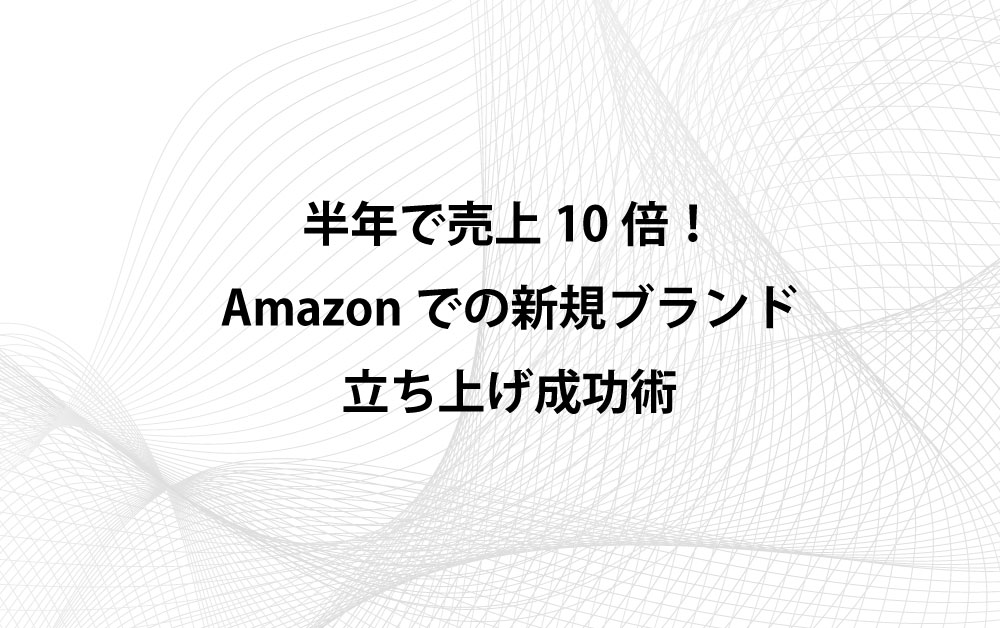 株式会社chipper(チッパー) | D2C・ECグロースハック支援